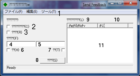 Tripper and Tripper+ how-to guide/instructions/manual - generate your own personal tripcodes